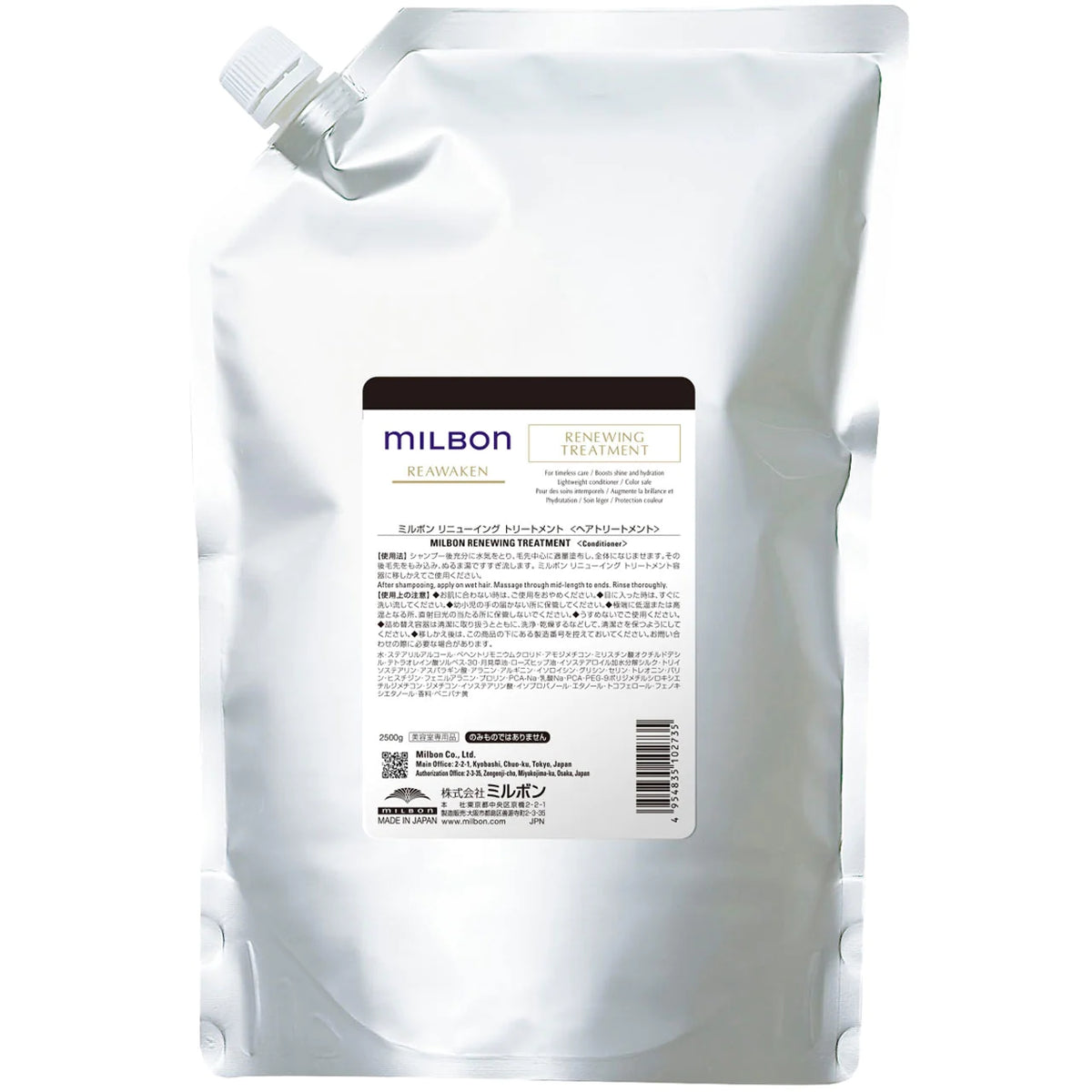 Milbon Reawaken Renewing Treatment 35.3 oz Conditioner – Shampoo Zone